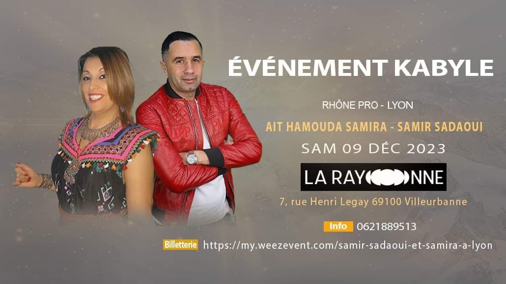 La Rayonne | Samir Sadaoui + Samira Ait Hamouda - La Rayonne